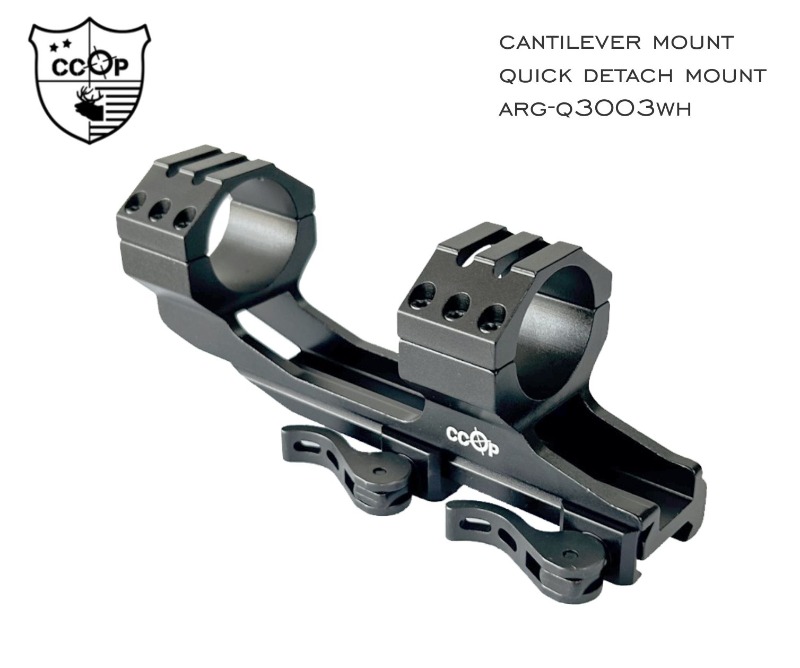 New Products: CCOP Cantilever Mount Quick Release - 30mm