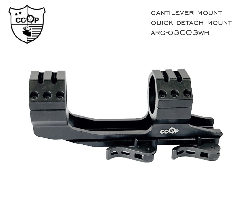 New Products: CCOP Cantilever Mount Quick Release - 30mm